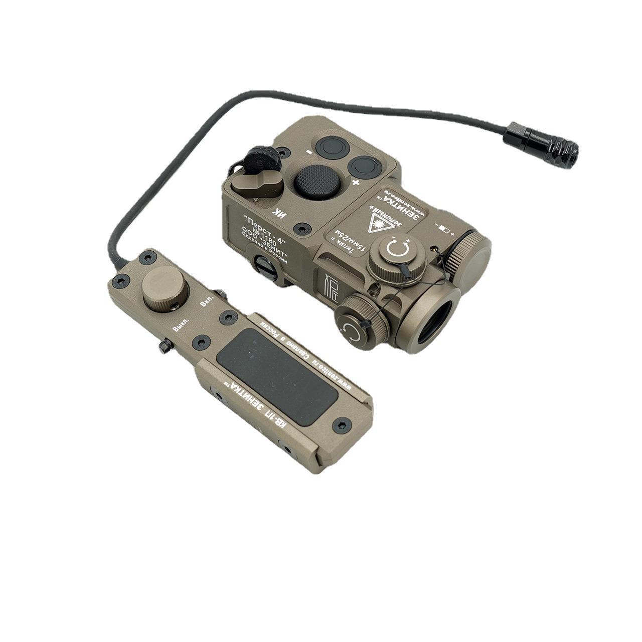 Tactical Flashlight and Laser Sight